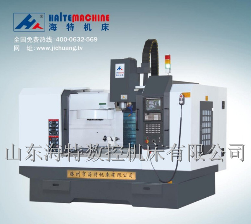 台湾新代系统 VMC-1260重载CNC加工中心 - CNC加工中心_卧式加工中心_数控龙门_四轴五轴加工中心_山东海特数控